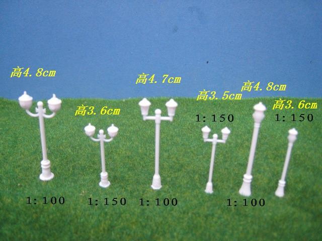 model no light plastic lamp,1:200yard lamp,scale lamp,architectural ...